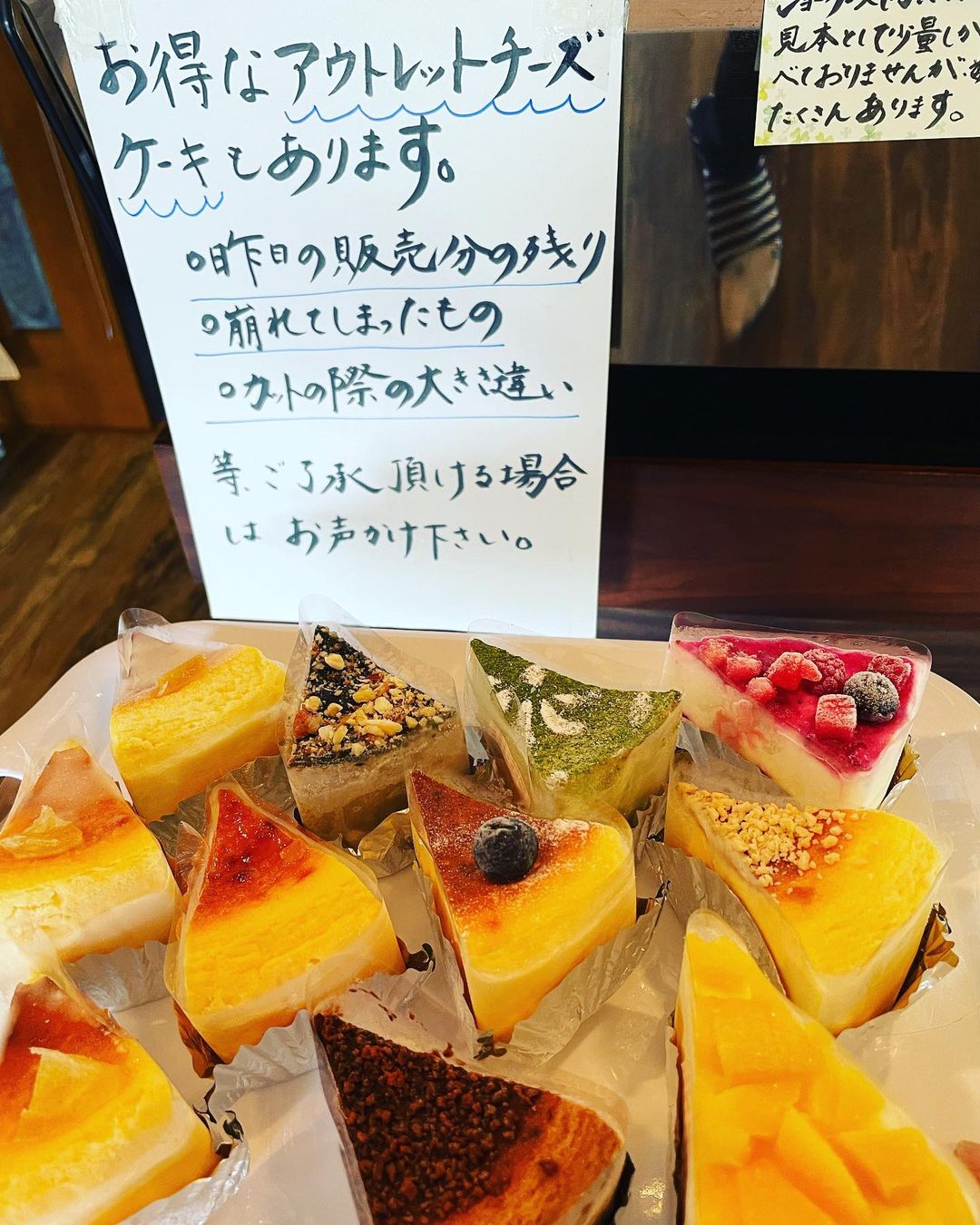 cc labo - ビビッとグルメ