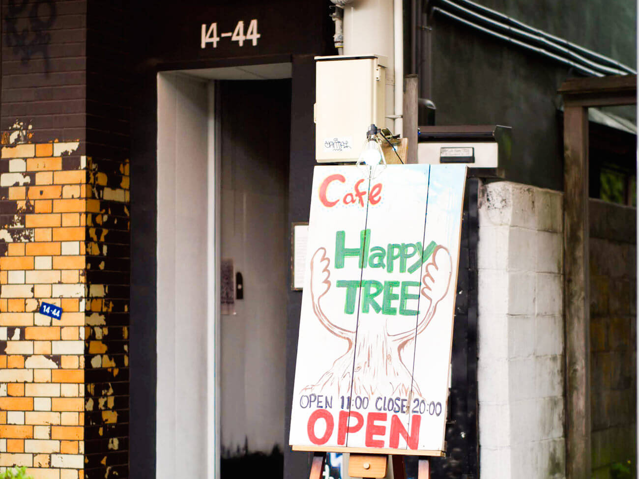 Cafe Happy TREE - ビビッとグルメ